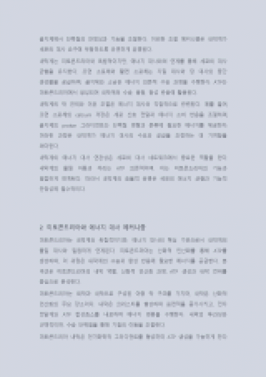 5쪽 미리보기
