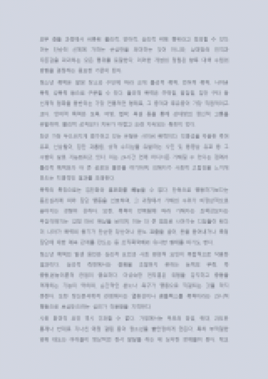 4쪽 미리보기