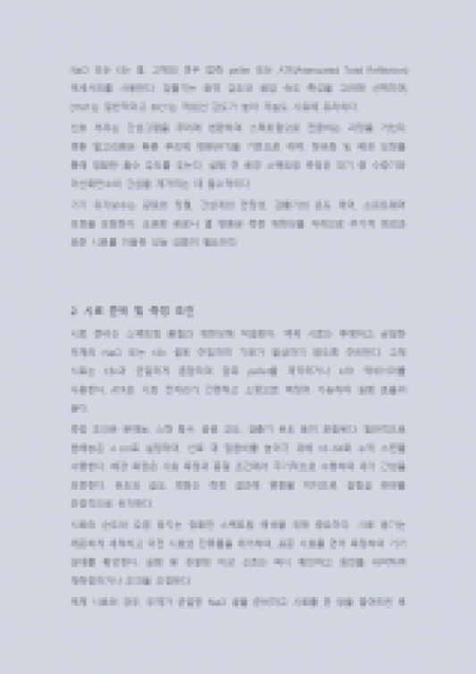 5쪽 미리보기