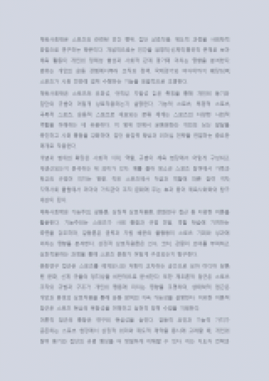 4쪽 미리보기