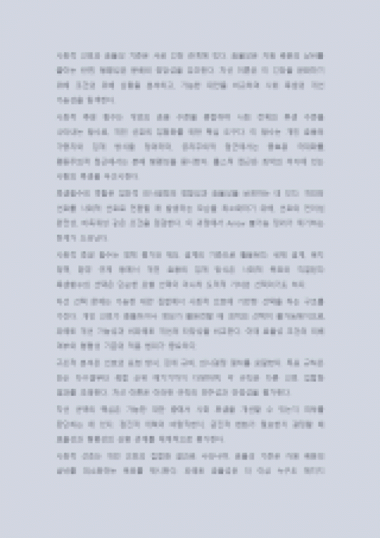 4쪽 미리보기