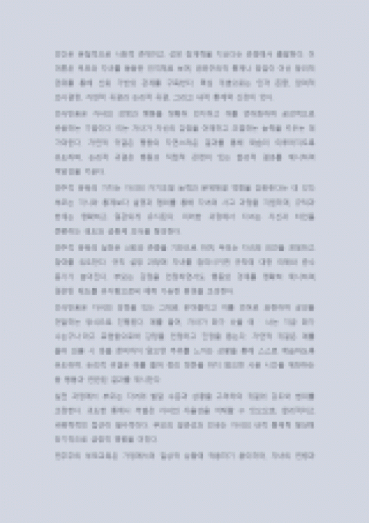 4쪽 미리보기