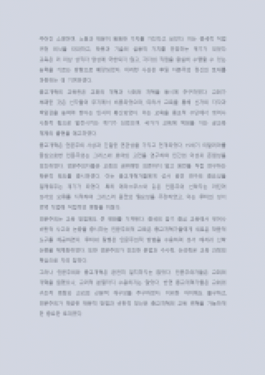 5쪽 미리보기