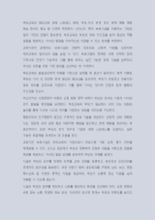 4쪽 미리보기