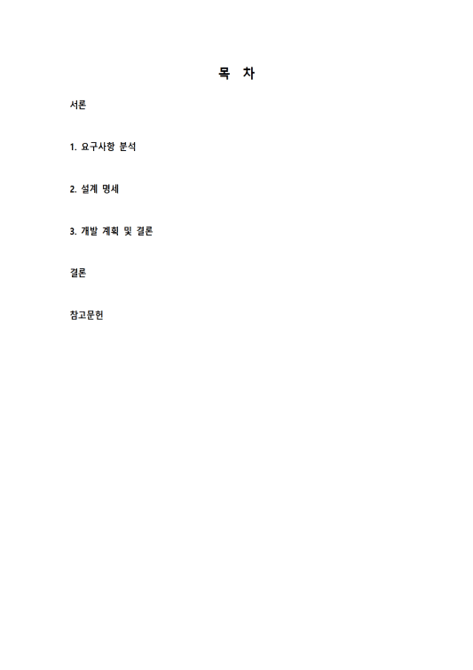 2쪽 미리보기