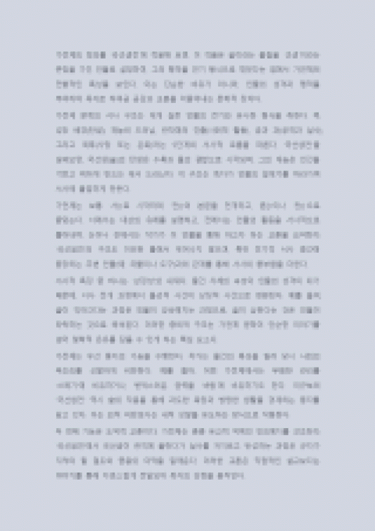5쪽 미리보기