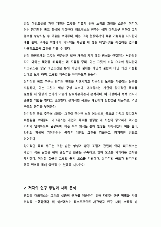 5쪽 미리보기