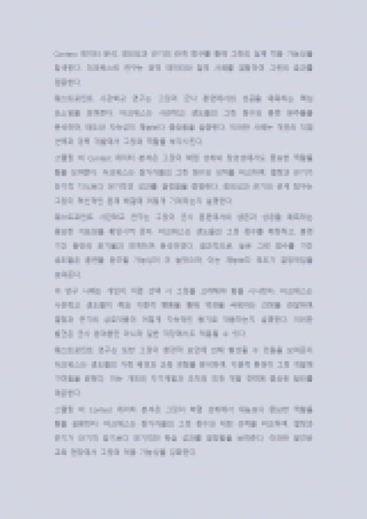 6쪽 미리보기