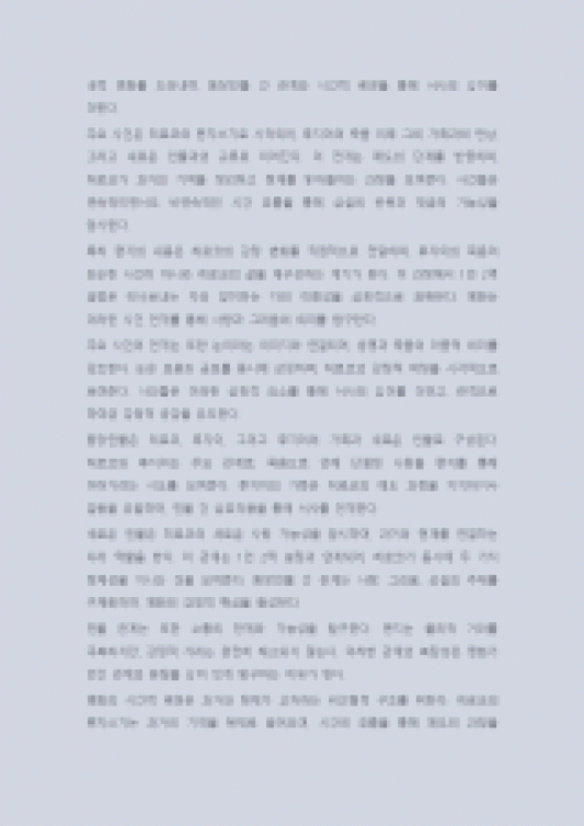 4쪽 미리보기