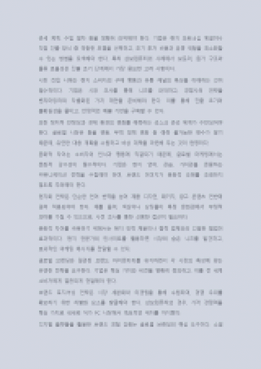 4쪽 미리보기