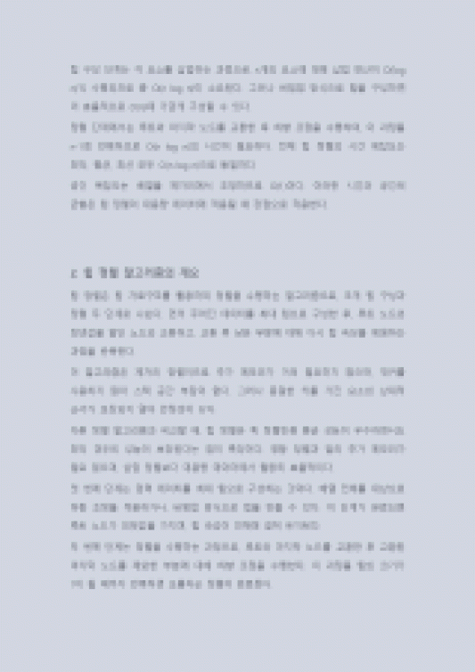 5쪽 미리보기