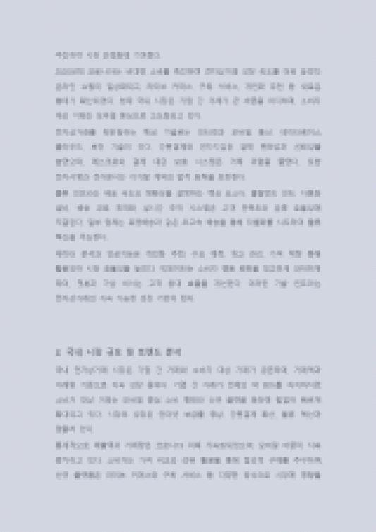 5쪽 미리보기