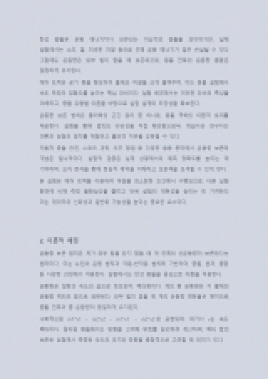 4쪽 미리보기