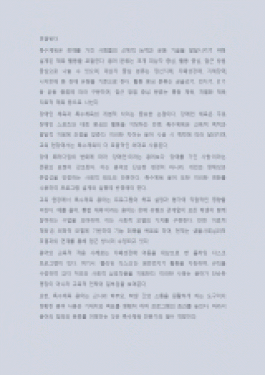 4쪽 미리보기