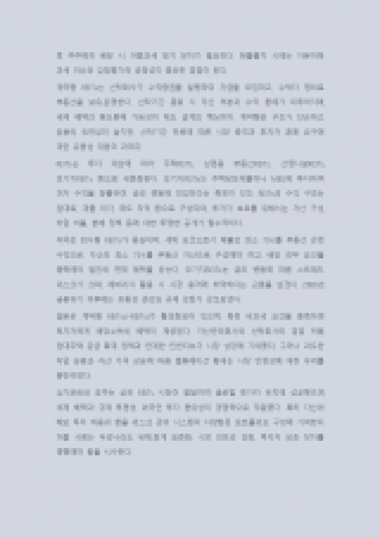 4쪽 미리보기