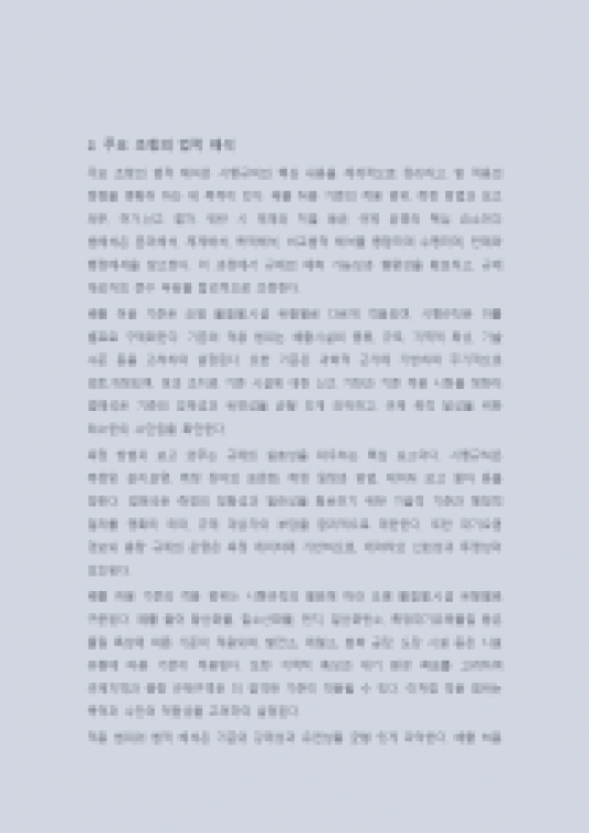 6쪽 미리보기