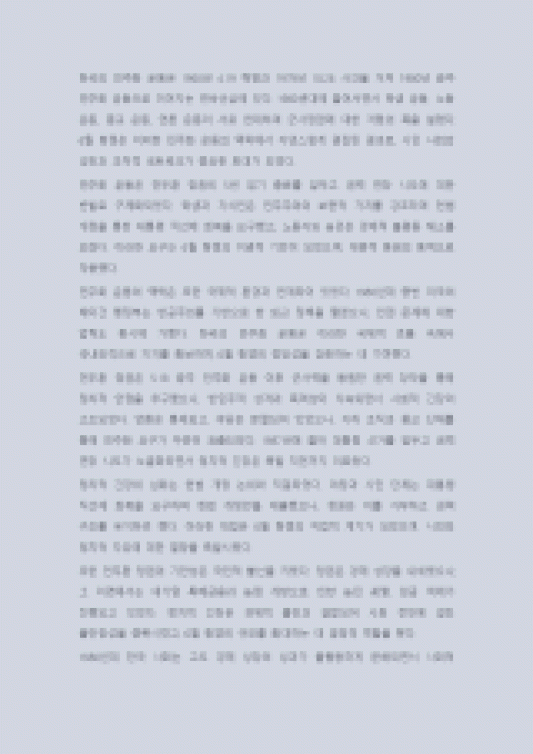 4쪽 미리보기