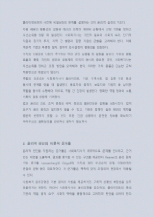 5쪽 미리보기