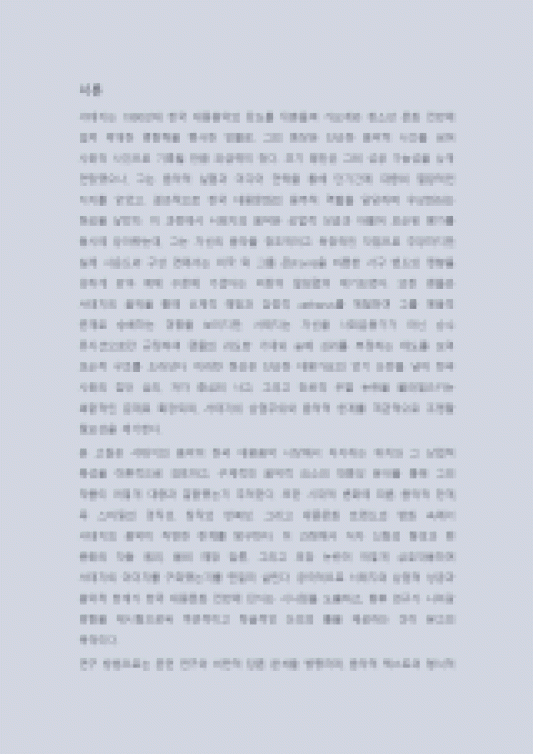 3쪽 미리보기