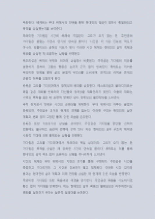 4쪽 미리보기