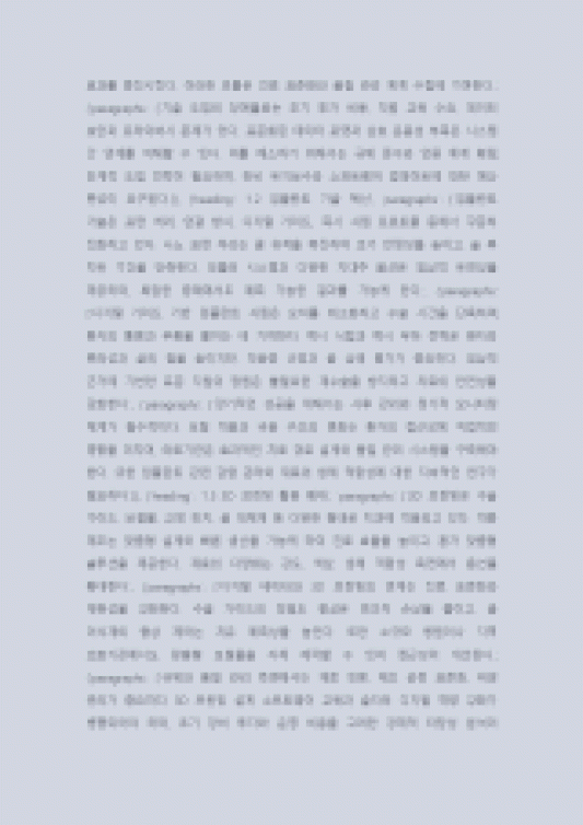 4쪽 미리보기