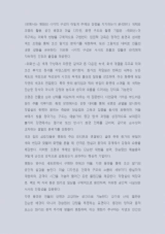4쪽 미리보기