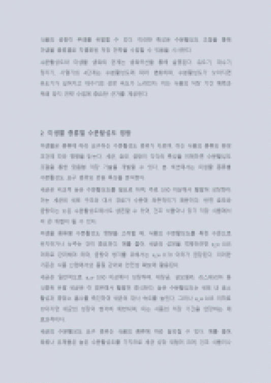 5쪽 미리보기