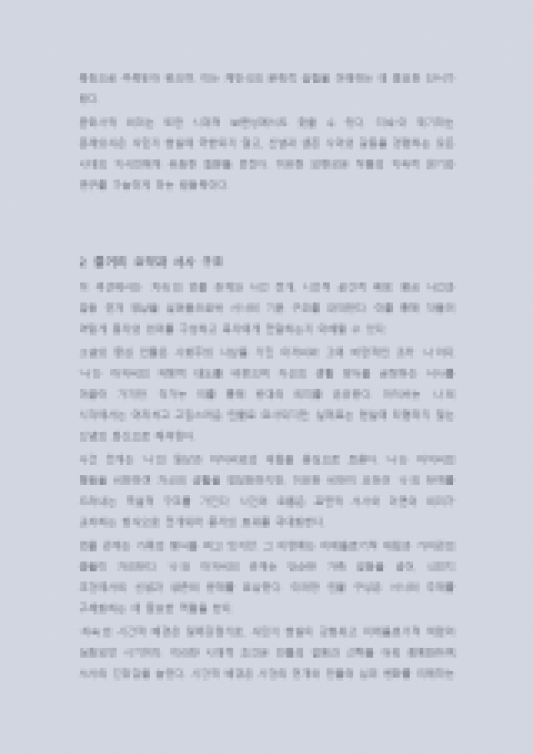 5쪽 미리보기