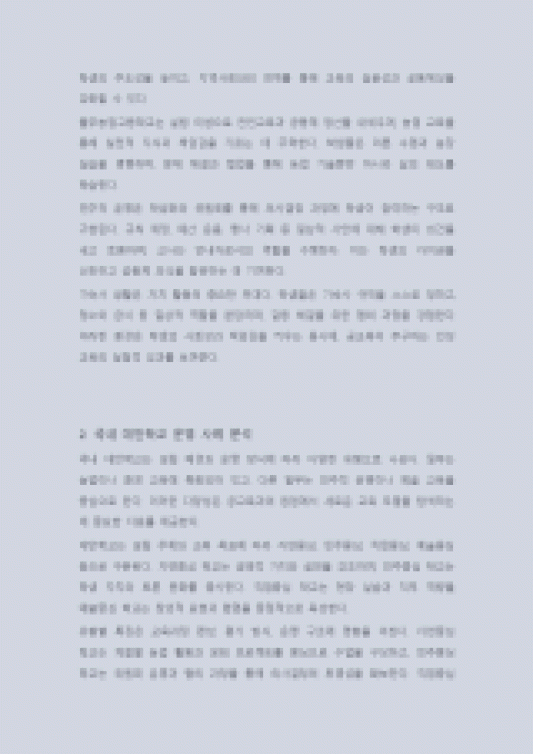 5쪽 미리보기