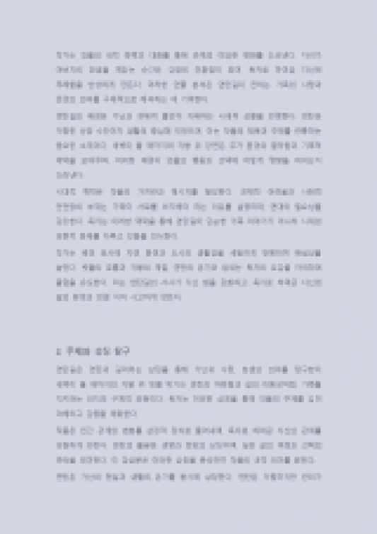 5쪽 미리보기