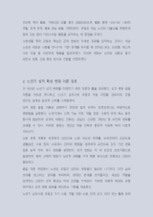 5쪽 미리보기