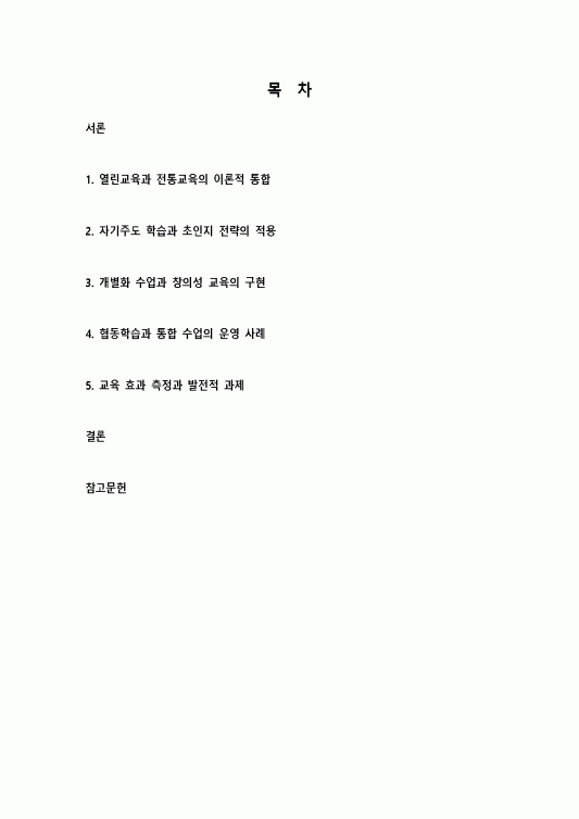2쪽 미리보기
