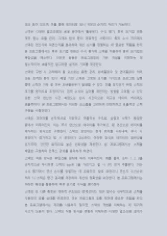 4쪽 미리보기