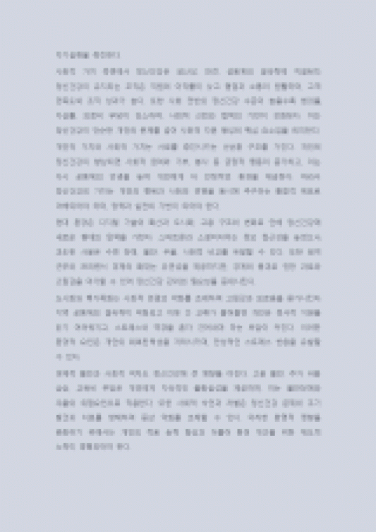 5쪽 미리보기
