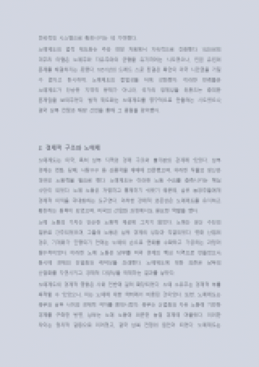 6쪽 미리보기
