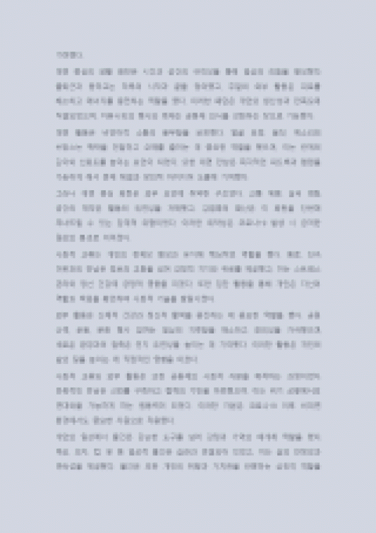 4쪽 미리보기