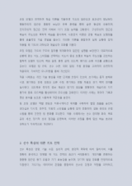 5쪽 미리보기
