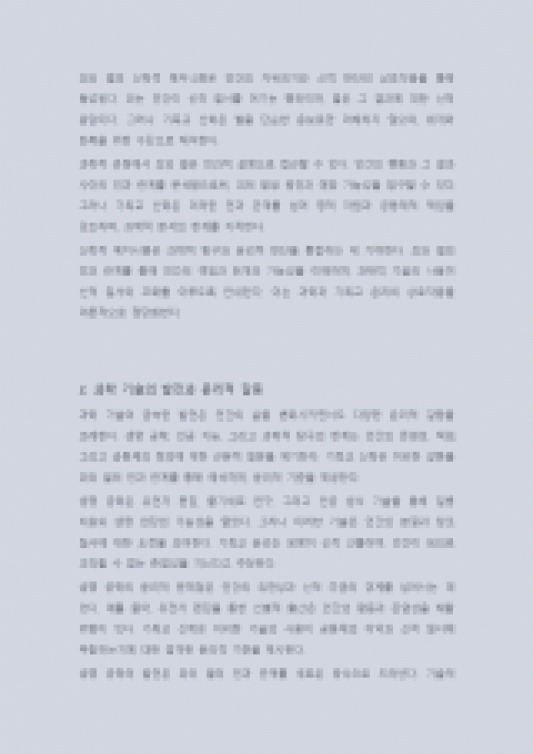 5쪽 미리보기