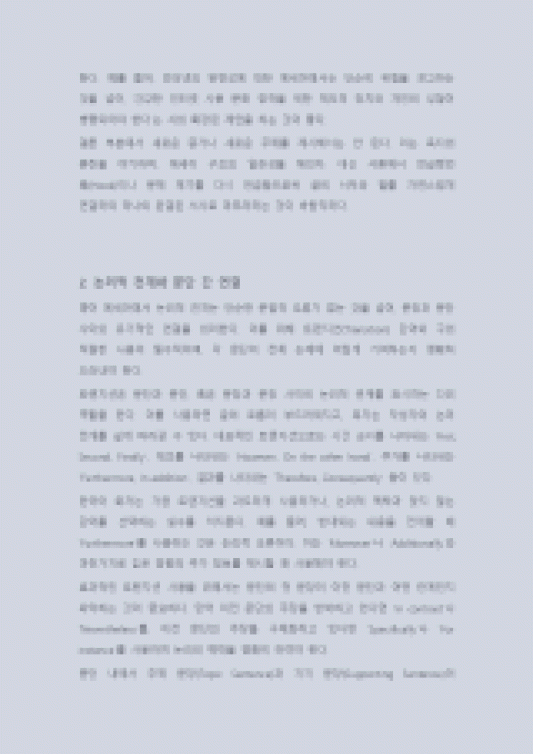 5쪽 미리보기