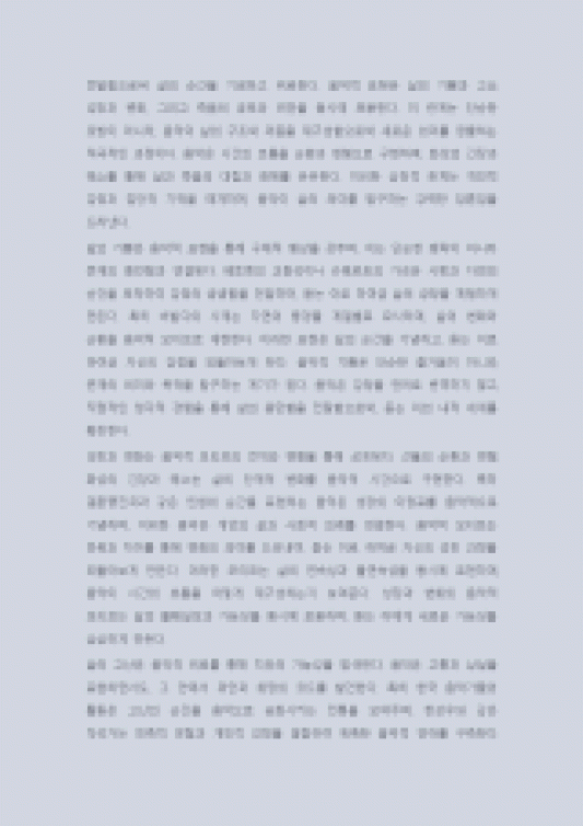 4쪽 미리보기
