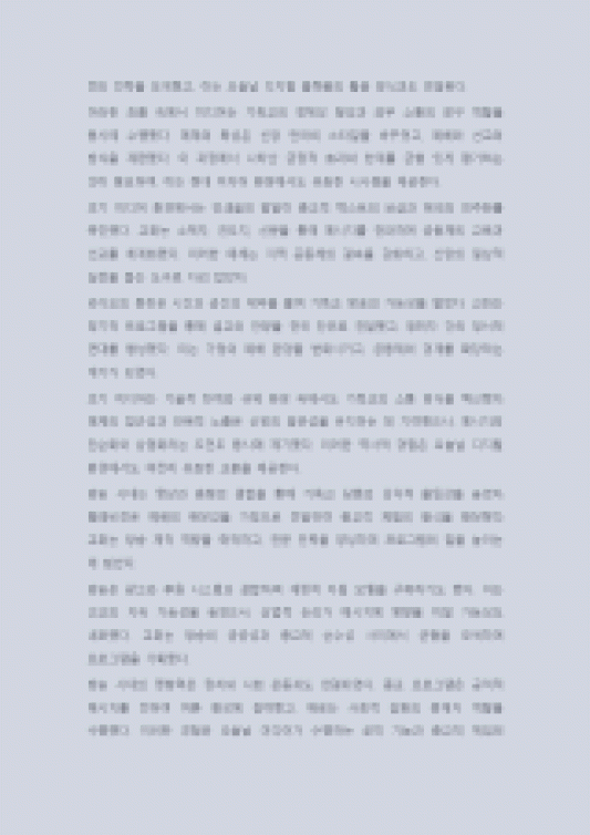 4쪽 미리보기