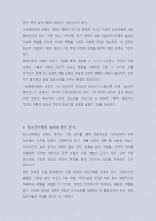 5쪽 미리보기