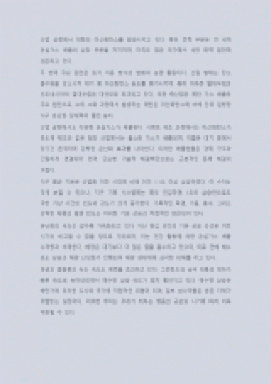 4쪽 미리보기
