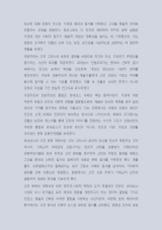 5쪽 미리보기