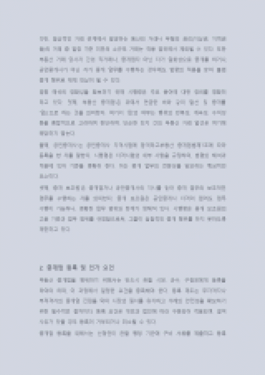 5쪽 미리보기