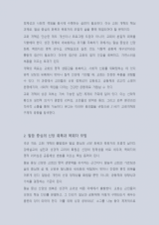 5쪽 미리보기