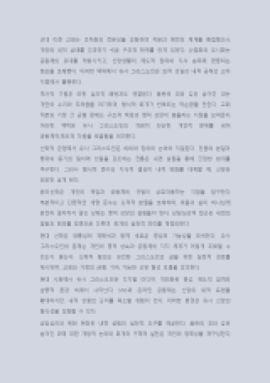 4쪽 미리보기