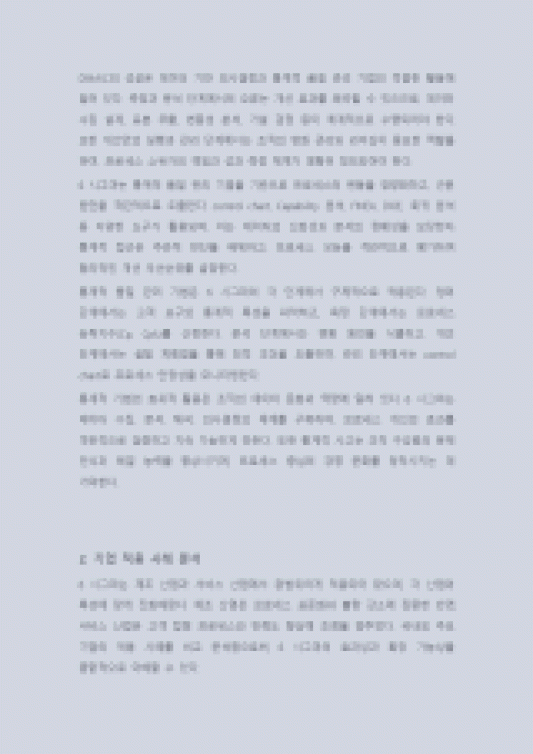 5쪽 미리보기