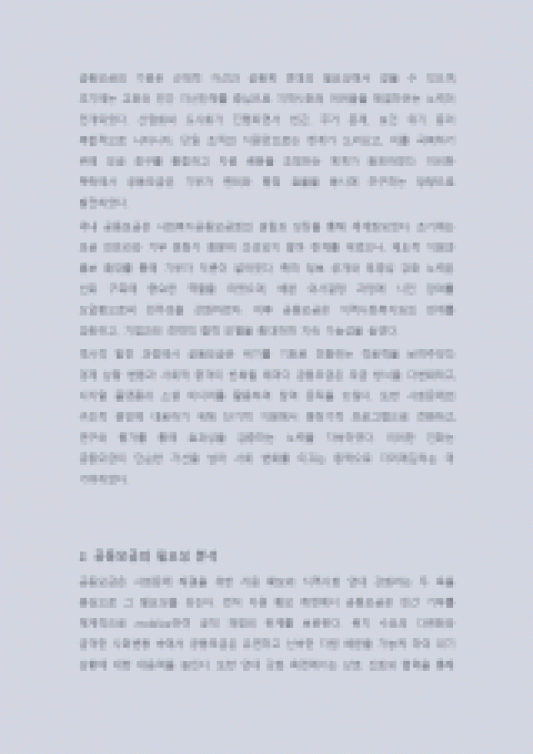 5쪽 미리보기