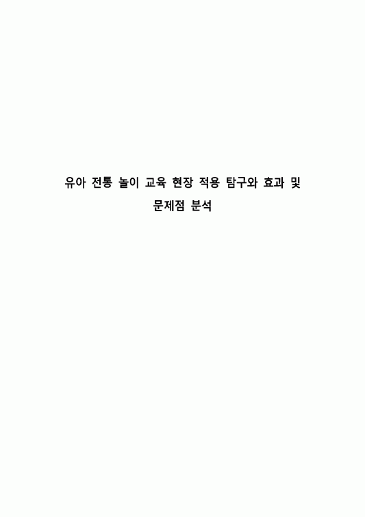 1쪽 미리보기